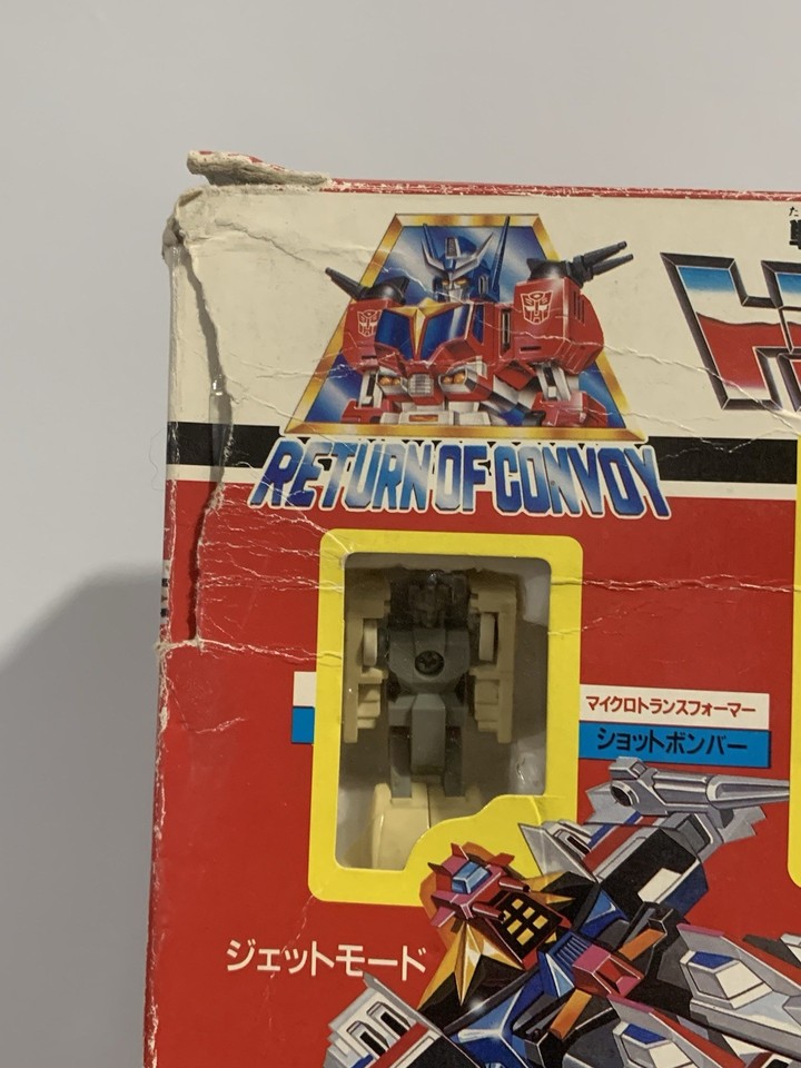 Japanese G1 Transformers Zone Sky Garry with Micromaster Hasbro Takara ...