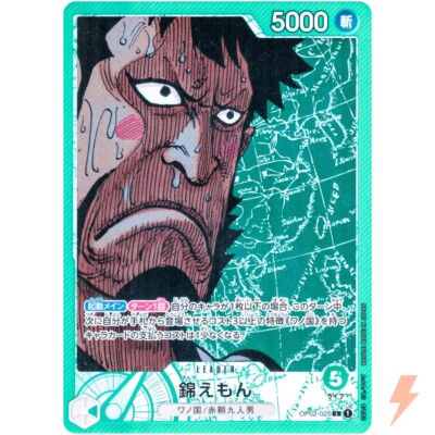 Kin'emon (Parallel) OP02-025 L Paramount War - ONE PIECE Card Game ...