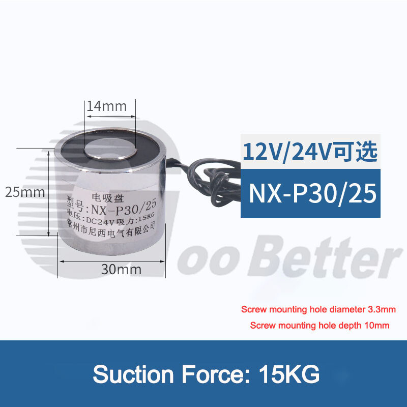 Elektromagnet DC 12V 24V Zugmagnet Magnet Elektromagnetische Hubmagnet ...