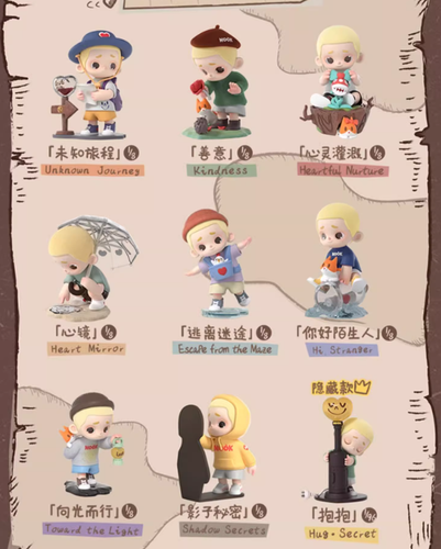 52Toys Nook Quest For The Heart Series Blind Box One Set (8pcs) Figure ...