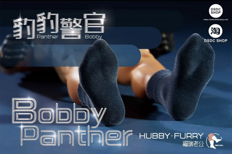 Dsdc Shop Hubby Furry Panther Bobby Figures Model Toys Collect In Stock ...