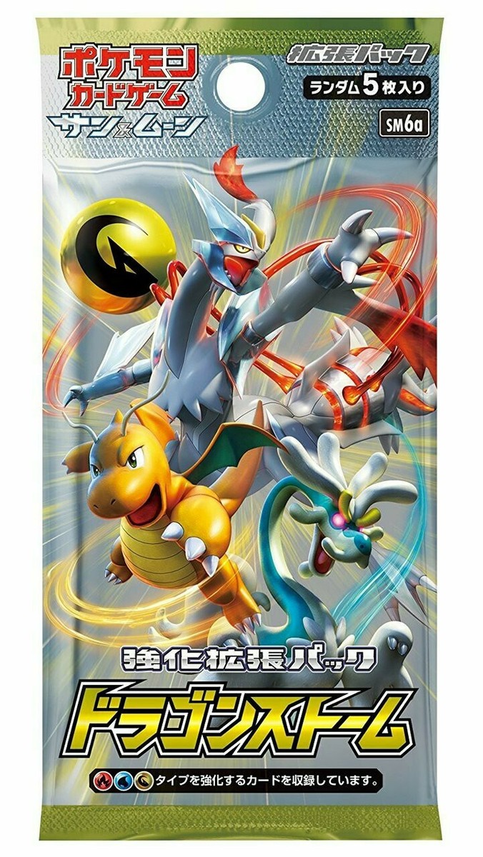 1 Pack) Pokemon Japanese Dragon Majesty - Dragon Storm SM6a 1 Pack) Pokemon Japanese Dragon Majesty - Dragon Storm SM6a