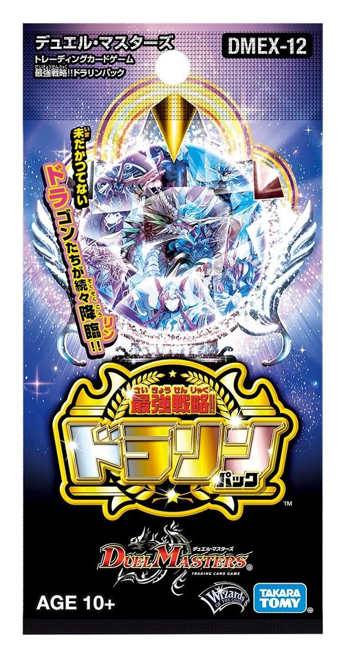 Duel Masters TCG DMEX-12 Strongest Strategy !! Dralin pack DP-BOX Takara Tomy | eBay