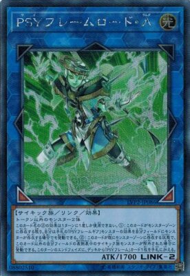 PSY-Framelord Lambda LVP2-JP086 Secret Rare Yugioh Japanese NM | eBay