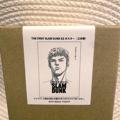 Movie Slam Dunk Goods B2 Poster Postcard Mitsui Micchan | eBay