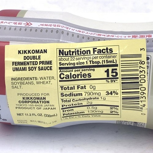 Kikkoman Double Fermented Prime Umami Soy Sauce 11.2oz/(330ml) | eBay
