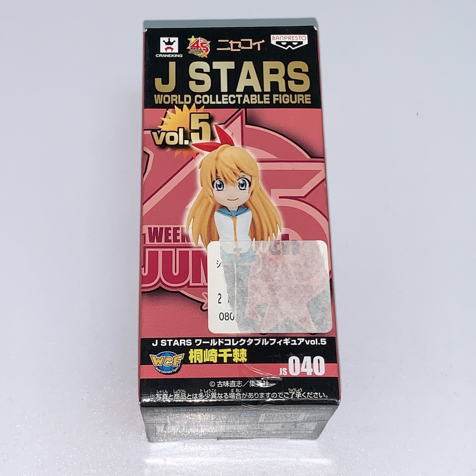 Kirisaki Chitoge WCF Figure Vol. 5 J Stars 040 Nisekoi Anime Banpresto ...