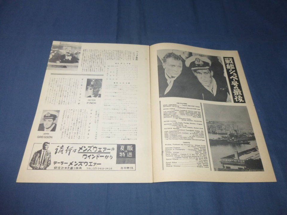 (272) Old movie pamphlet The Last of the Battleship Spee Peter Finch ...