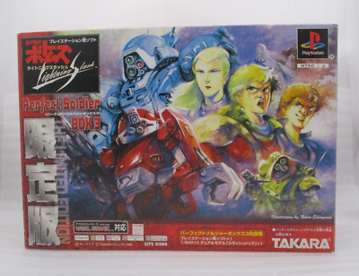 PS1 Armored Trooper VOTOMS Lightning Slash Perfect Soldier Box 3 Japan ...