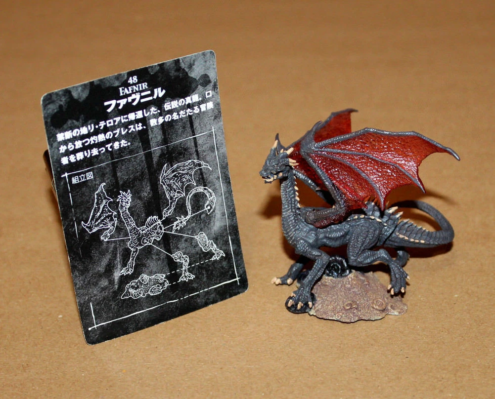 Fafnir Final Fantasy