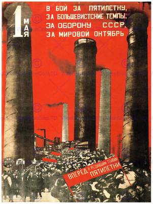 POLITICAL PROPAGANDA FIVE YEAR PLAN STALIN SOVIET UNION COMMUNISM ...