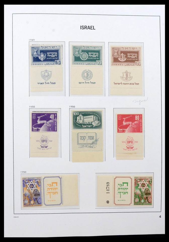 Lot 38499 Stamp collection Israel complete 1948-2010 in 8 albums. | eBay