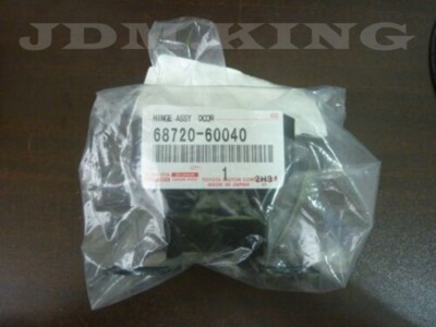 Toyota Genuine FRONT DOOR HINGE ASSY UPR LH 4Runner Pickup 68720-60040 ...