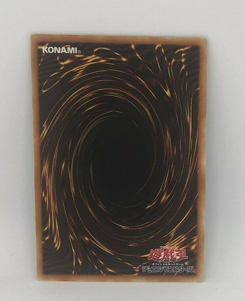 Yugioh OCG Voltic Bicorn DREV-JP041 Ultimate Japanese Ed131 | eBay
