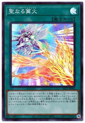 SLT1-JP045 - Yugioh - Japanese - Holy Night Bellfire - Super | eBay