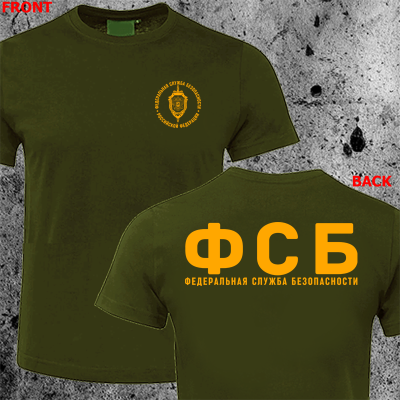 Russian Eagle KGB FSB Spetsnaz Counter Terrorist Special Forces Alpha T ...