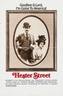 HESTER STREET MOVIE POSTER *2X3 FRIDGE MAGNET* HOLLYWOOD STEVEN KEATS ...