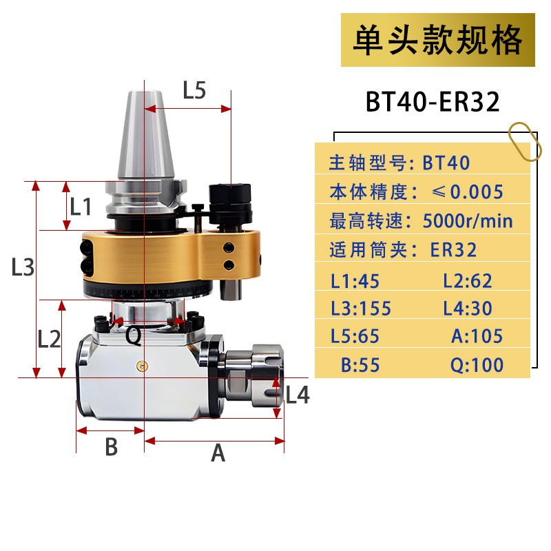 Hig-hprecision CNC side milling head BT50/BT30/BT40 90 Degree ER Angle ...