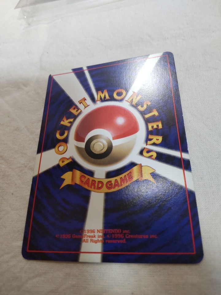 [LP] 1st Edition Gastly No.092 Base Set Japanese Pokemon Card 7871 | eBay