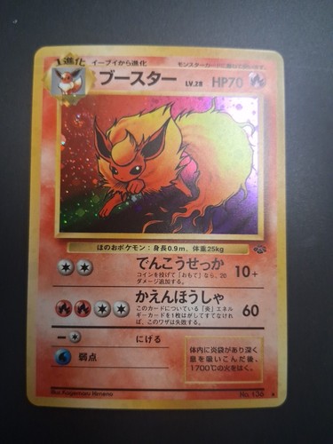 Pokemon Flareon 136 Holo Japanese Rare with Swirl NMint Fast Ship | eBay