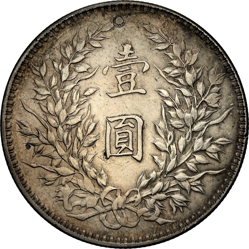 1921 (YR10) CHINA DOLLAR FAT MAN L&M-79 NGC UNC DET CLEANED/CHOPMARK ...
