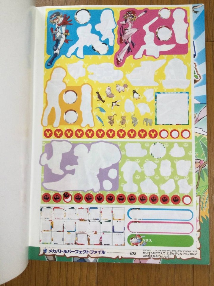 Ds Strategy Guide Yatterman Ds2 Great Dokkiri Ria Nimal Adventure Game 2o | eBay