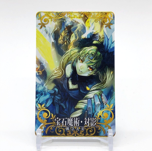 Gem Magic FGO Fate Grand Order Arcade Card TCG Japanese Game TYPE-MOON ...
