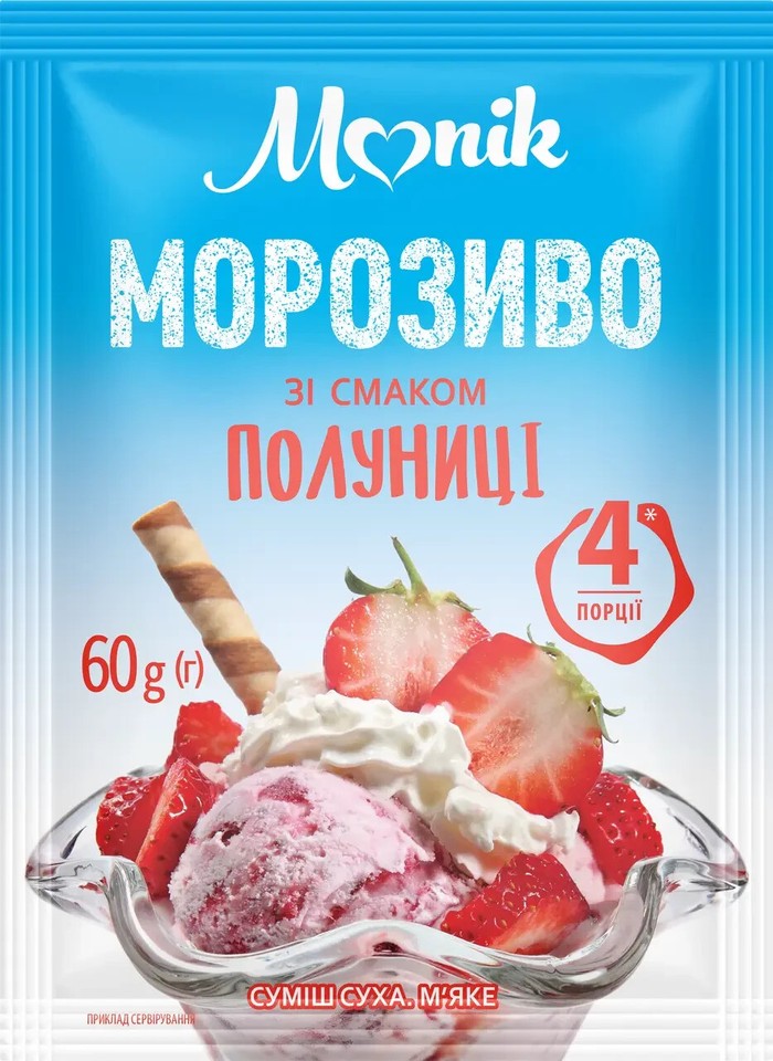 Soft Serve Ice Cream Mix Powder, Strawberry, Vanilla, Chocolate 60g ...