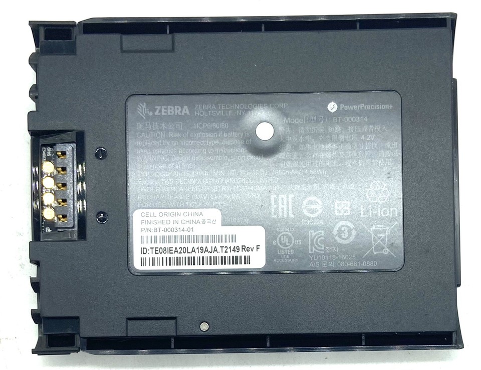 BT-000314-01, Battery for Zebra TC51, TC510, TC52, TC56, TC57 | eBay