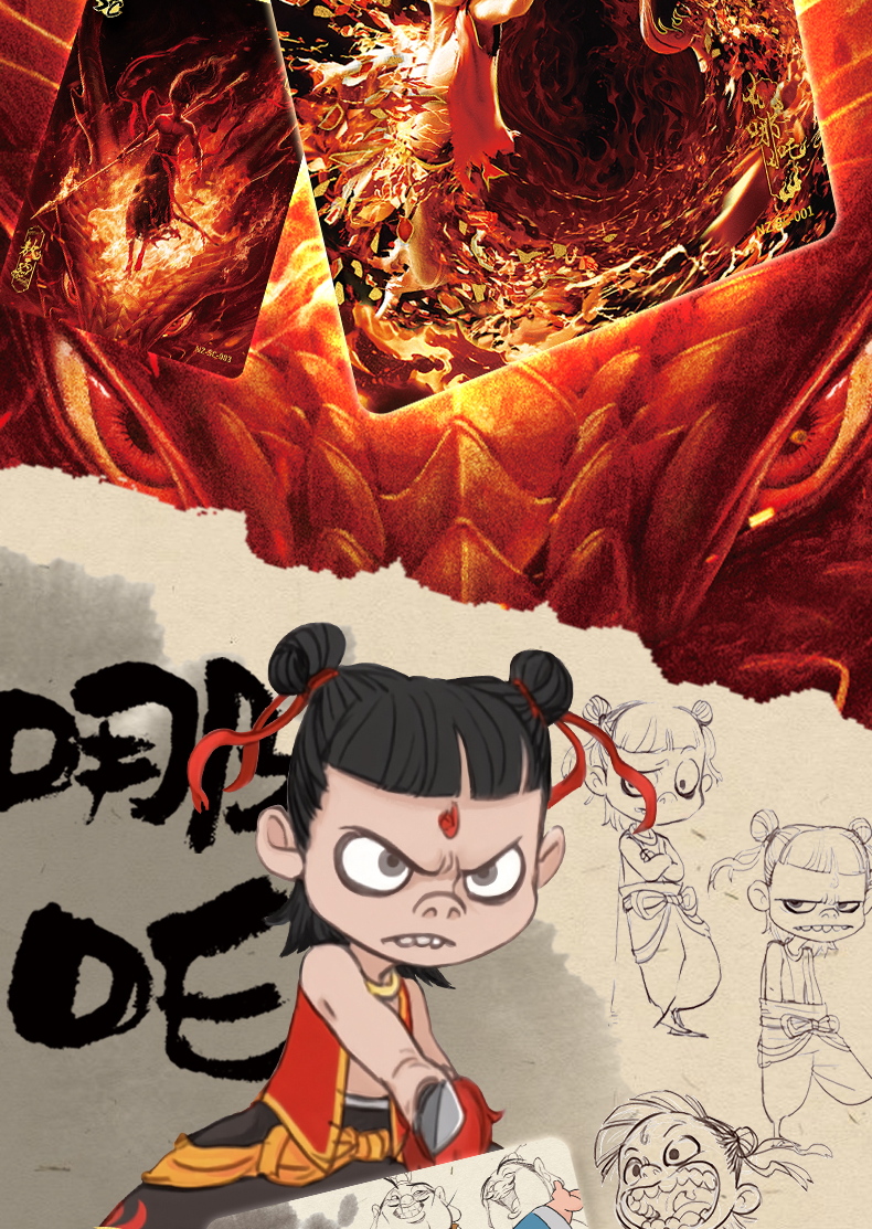 KAYOU NEZHA 2 Motongnaohai Film Collection Trading Cards Sealed Box 18 ...