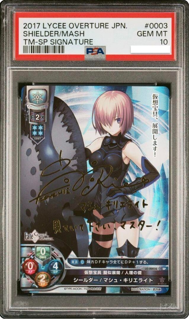 PSA 10 Lycee Overture Shielder / Mash LO-0003S Fate/GrandOrder 1.0 | eBay