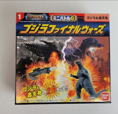 BANDAI Battle G Set 2004/2005 GODZILLA vs GOTENGO WARSHIP Vinyl Mini ...