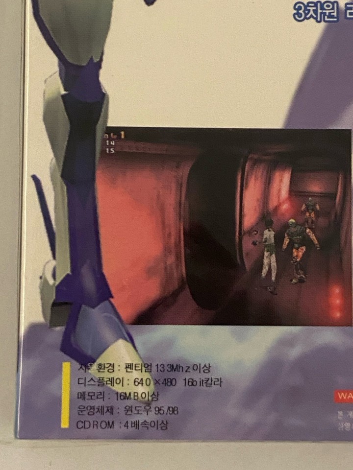 Soul Frame Lazenca Action RPG PC Retro Game Korean Version Windows ...