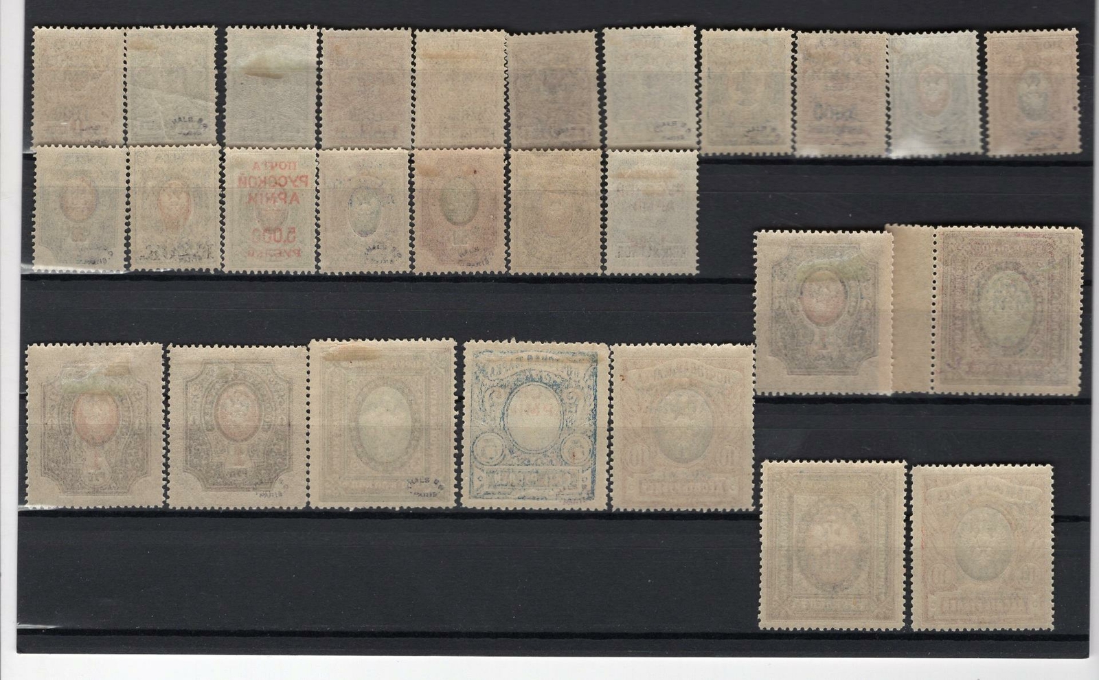 RUSSIA CIVIL WAR, GEN. WRANGEL,YR 1921,SC 236-81,MLH,SOME SIGNED | eBay