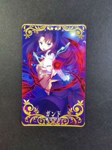 Gandr Rin Tosaka 4* Craft Essence FGO Fate Grand Order Japanese Arcade ...