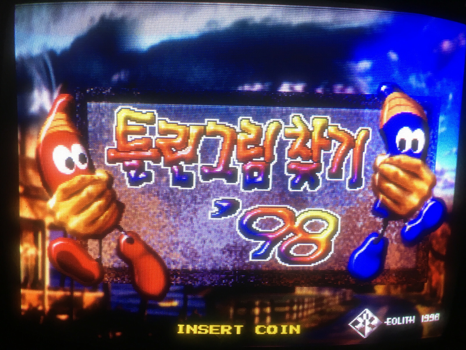 HIDDEN CATCH BY EOLITH ARCADE PCB JAMMA ORIGINAL | eBay