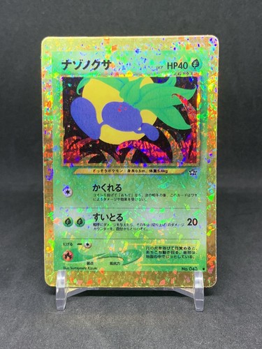 Oddish Neo Genesis 43 Vintage Japanese Pokemon Bootleg Sticker Card ...