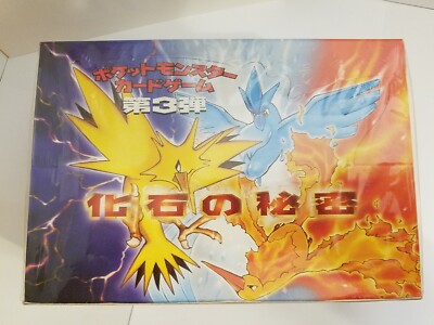 Pokemon Fossil Booster Box ! Japanese, factory sealed! Last one ! ! ! 1 ...