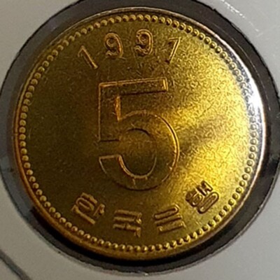 1991 year south korea 5 won coin unc | eBay