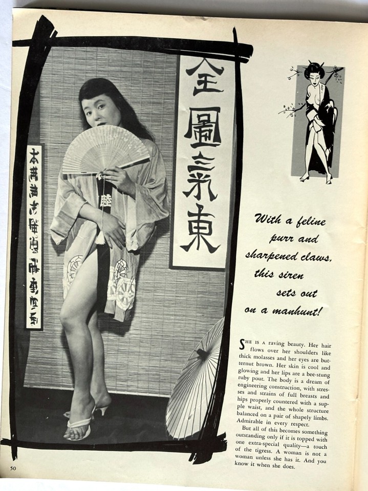 Touch Pinup Magazine Vol.1 No.3 1959 Pictorial: With A Touch Of Witchcraft | eBay