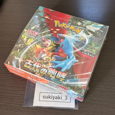 Pokemon Card Game Ancient Roar Booster Pack sv4K Box Japanese TCG Factory Sealed | eBay