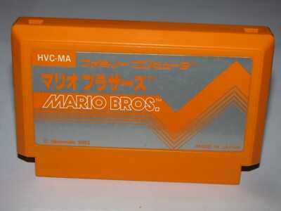 Mario Bros Brothers (Pulse Label Version) Famicom NES Japan import US ...