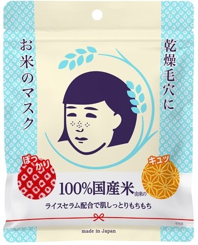 Ishizawa Lab Keana Nadeshiko Rice Face Mask 10P | eBay