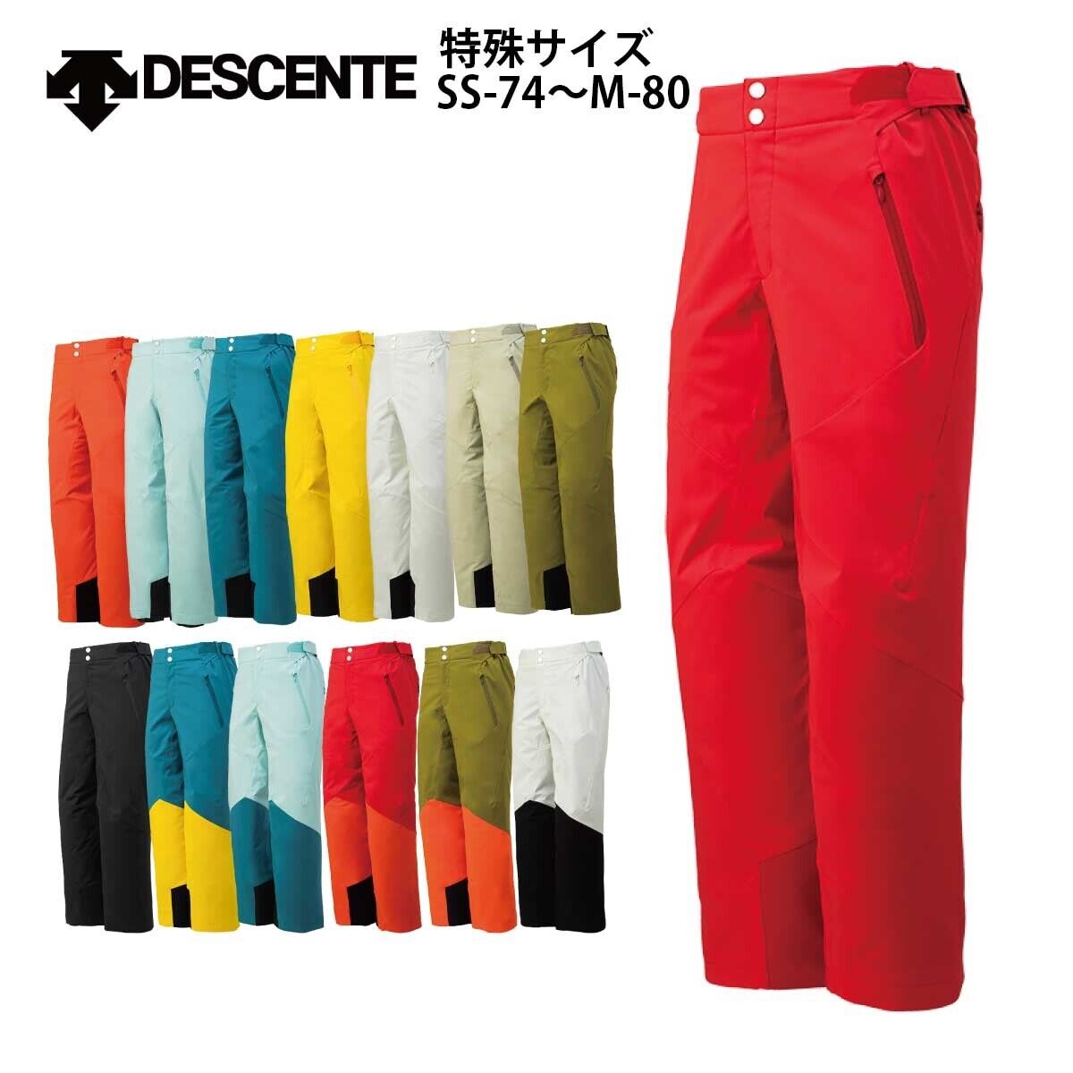 Descente DWUWJD55 / S.I.O Insulated Ski Pants White Size Descente DWUWJD55 / S.I.O Insulated Ski Pants White Size