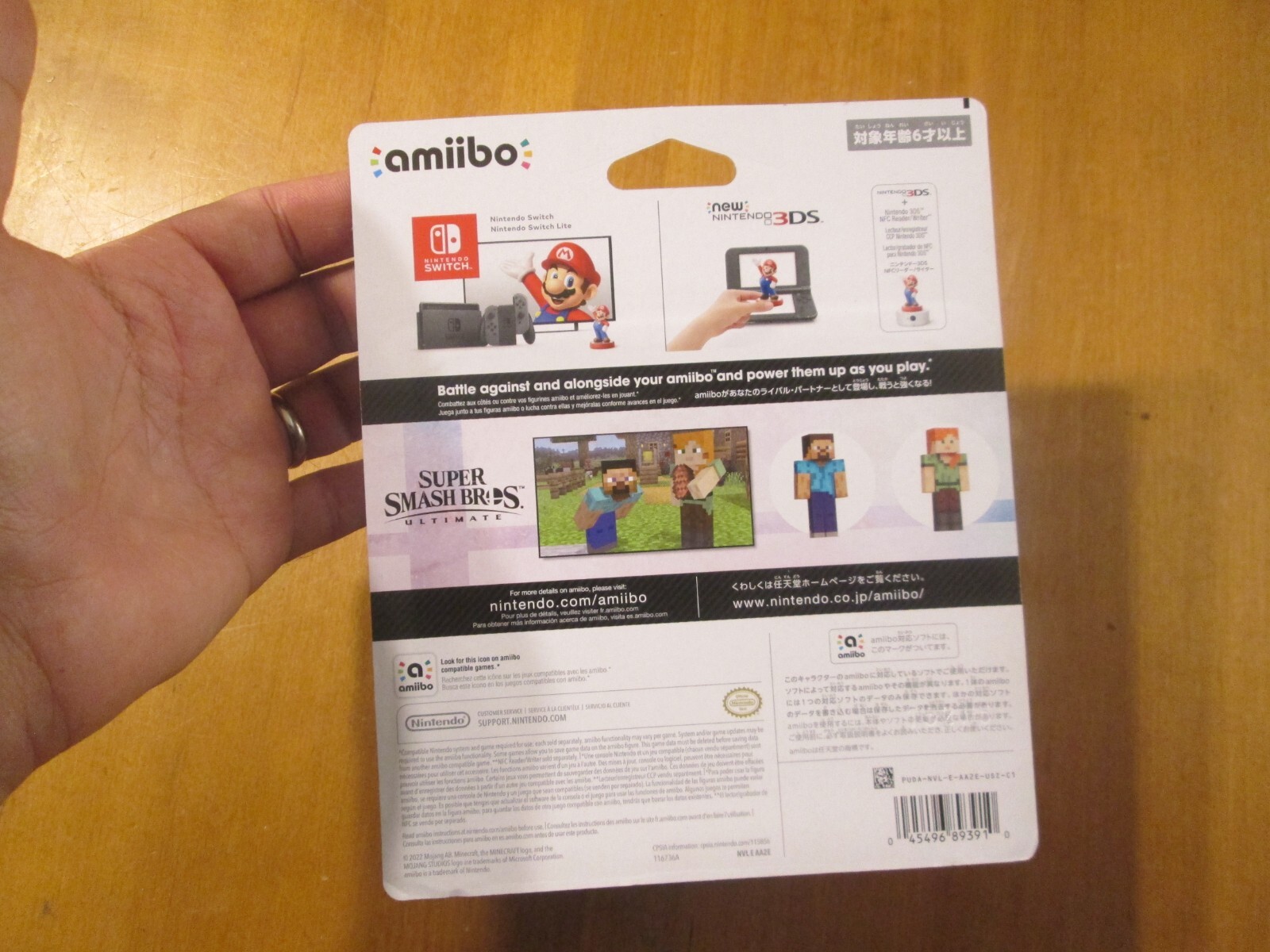 STEVE & ALEX AMIIBO MINECRAFT SUPER SMASH BROS 2 PACK Nintendo WII U ...