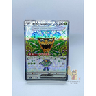 Teal Mask Ogerpon ex SR 114/101 sv6 Japanese Pokemon Card Mask of Change NM | eBay
