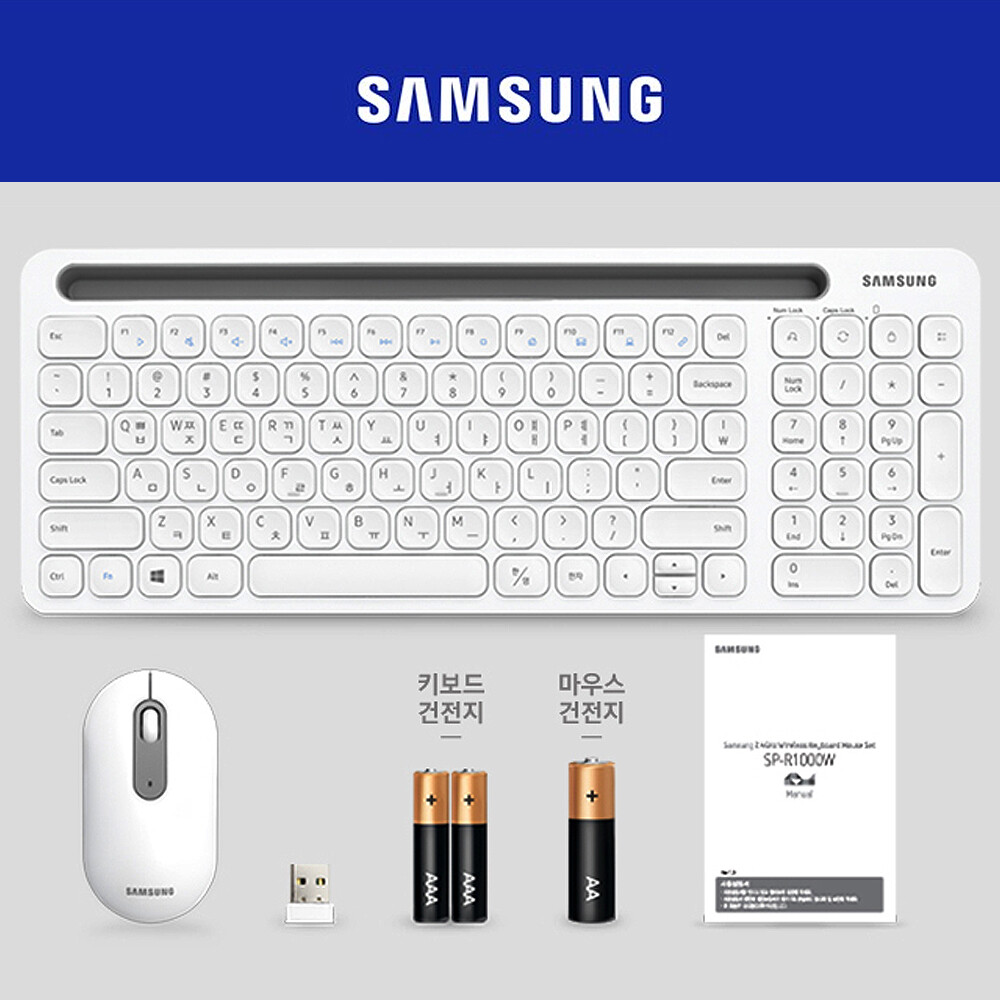 Samsung Wireless Keyboard And Mouse