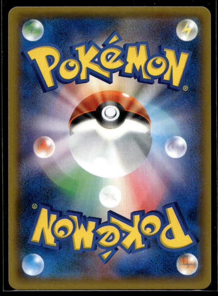 Delphox SM8b: GX Ultra Shiny 021/150 LP Pokemon TCG | Buy 10 Get 10 ...