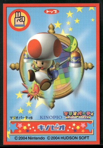 Kinopio Mario Party Trading 4 Top Promo Card TCG Anime Manga Nintendo ...