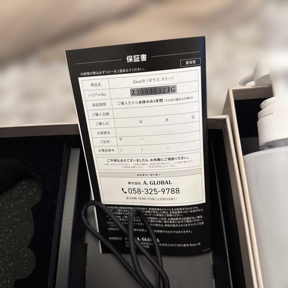 ARTISTIC & CO. Dr.Arrivo Zeus III All-in-one Beauty Equipment Device JP ...